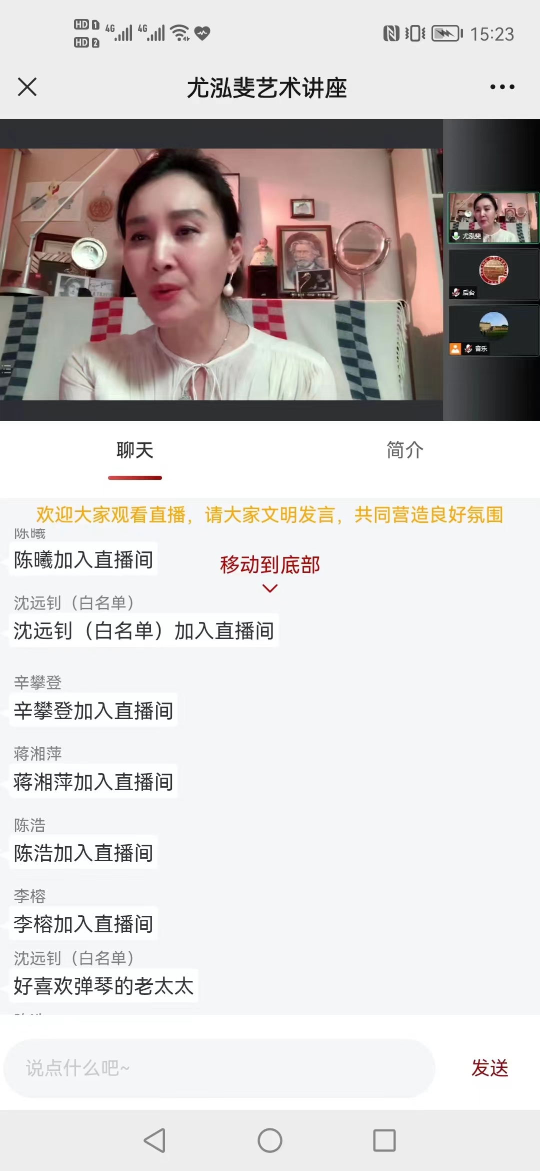 新闻动态 新闻动态